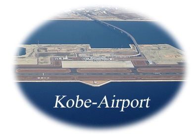 関西空港&神戸空港仕事見学ツアー！グランドスタッフ・キャビンアテンダント目指すなら絶対参加しよう！